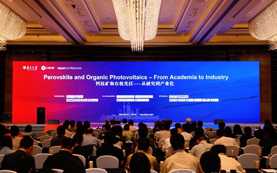 电机系博士生受邀在Nature Conference首届钙钛矿与有机光伏国际会议上做报告-清华大学电机工程与应用电子技术系